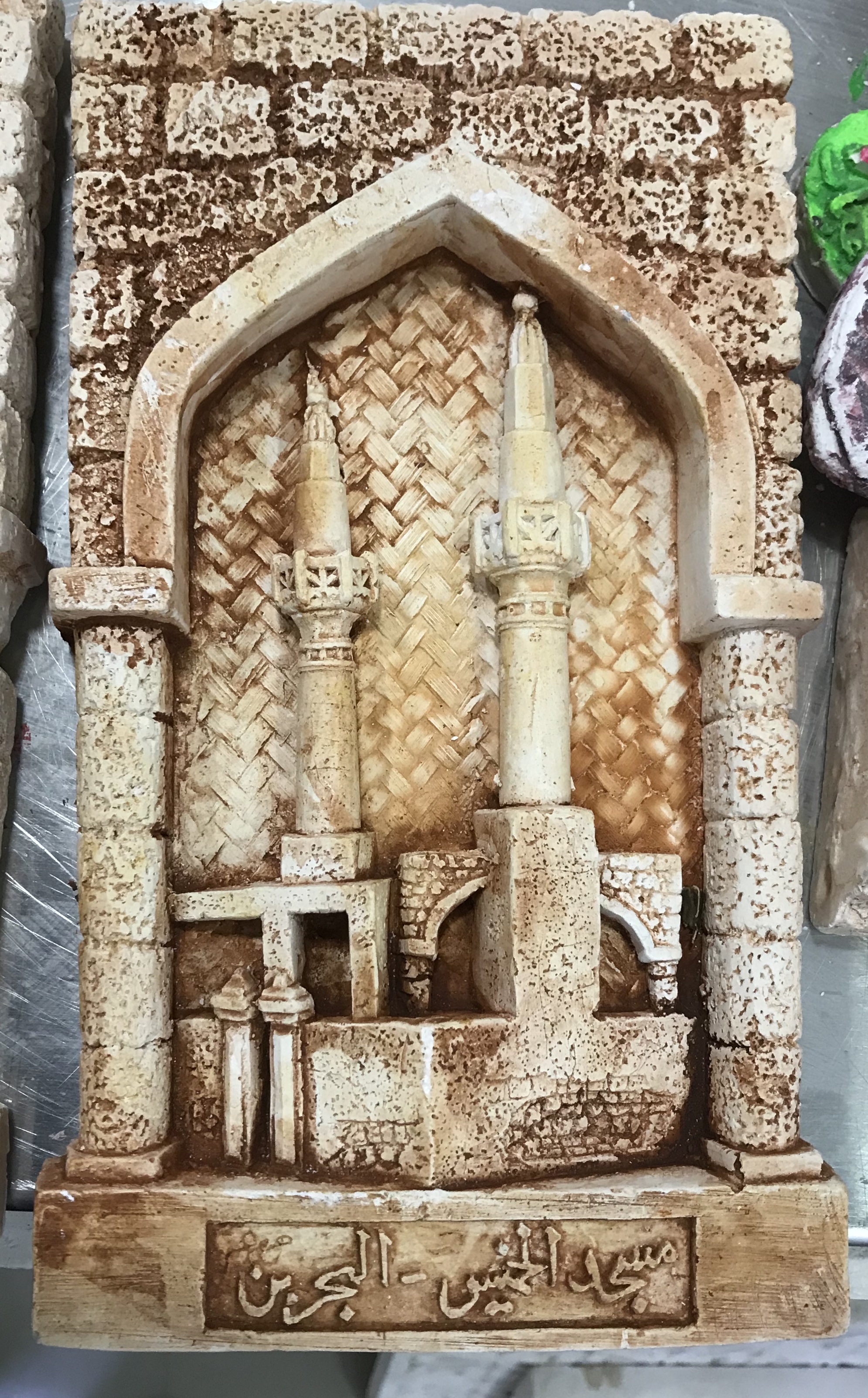 Exploring Culture of Bahrain – Pottery Demonstration at Al Jasra ...