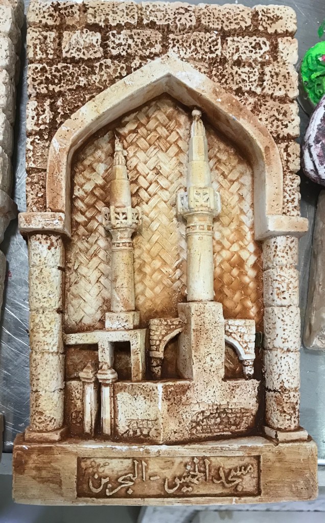 Exploring Culture of Bahrain – Pottery Demonstration at Al Jasra ...