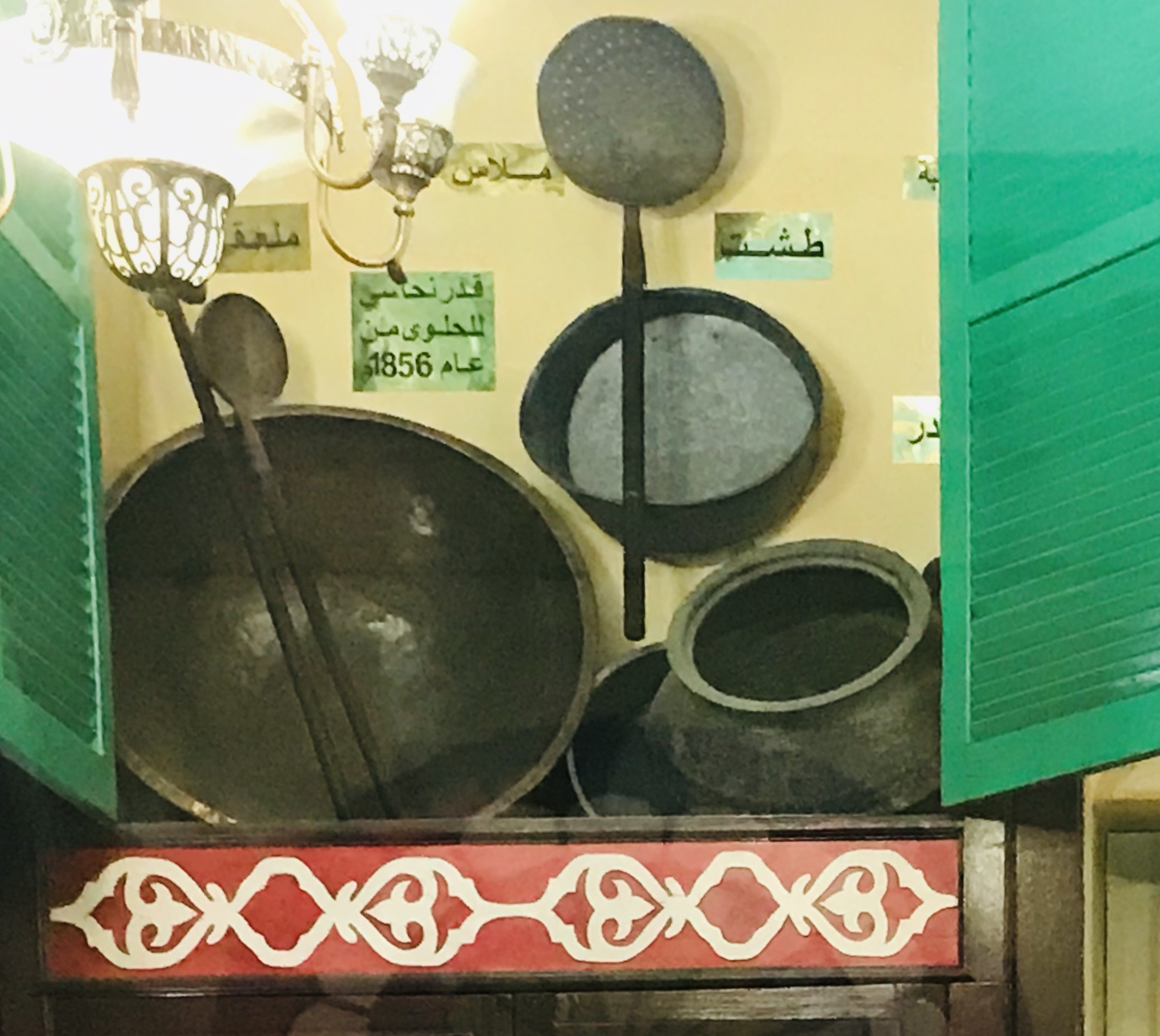 The Exclusive Bahraini Halwa – A Workshop at the Showaiter’s | Dosaikal